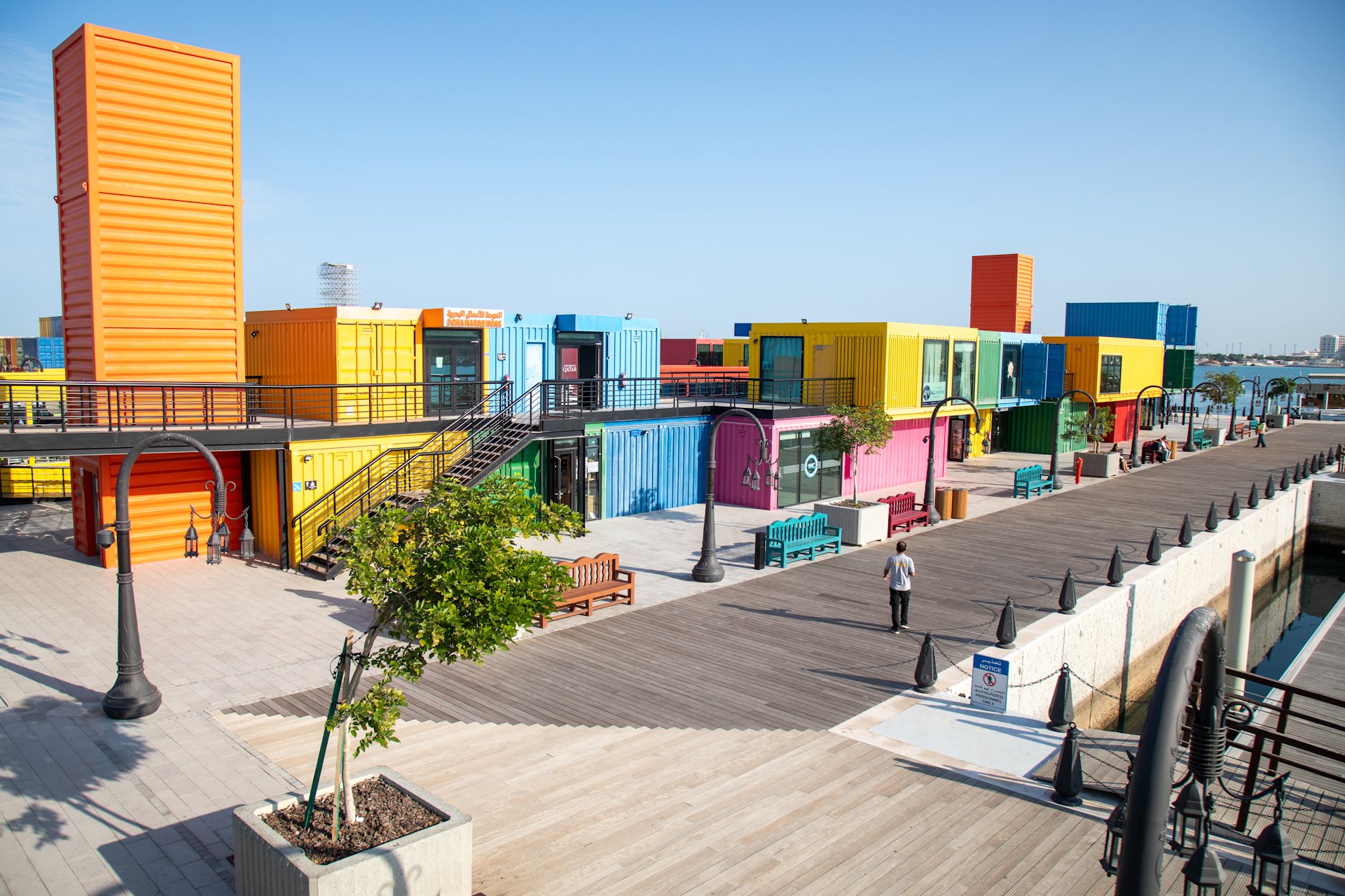 Containers Yard | Old Doha Port